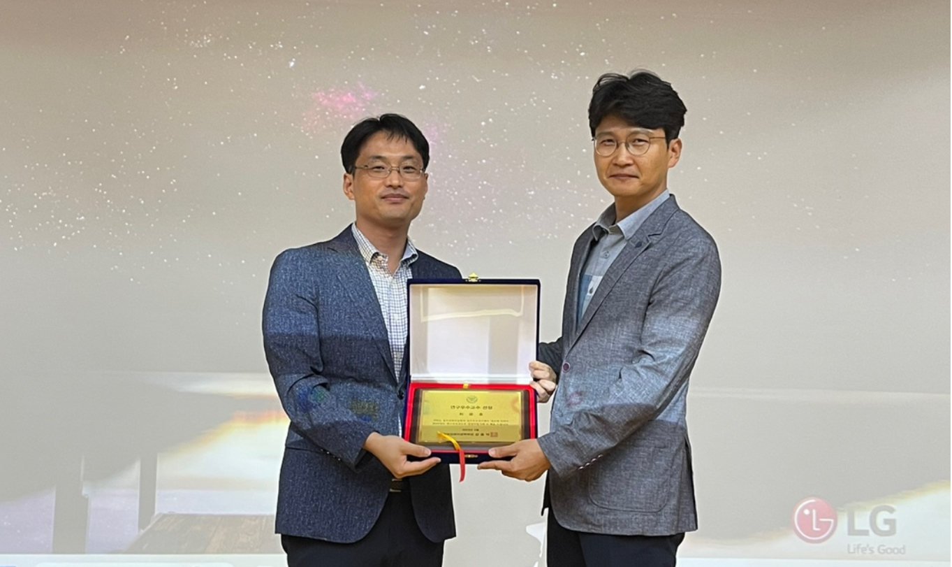 2023년 연구우수교수